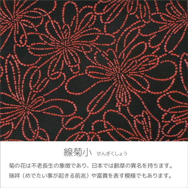 印傳屋（INDEN-YA） 印伝 甲州印伝 上原勇七 小物ポーチ 化粧ポーチ 4409 線菊小 黒地×赤漆 鹿革 本革 レザー 和柄 ブランド 冬ギフト クリスマス 贈り物 YM01 : 丸島 ...