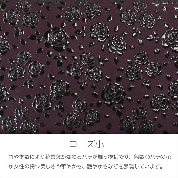 印傳屋 印伝 甲州印伝 上原勇七 キーホルダー 4701 ローズ小 紫地×黒漆 鹿革 本革 レザー 花柄 ブランド YM01 : 丸島商事インターネット事業部 - 通販 - Yahoo!ショッピング