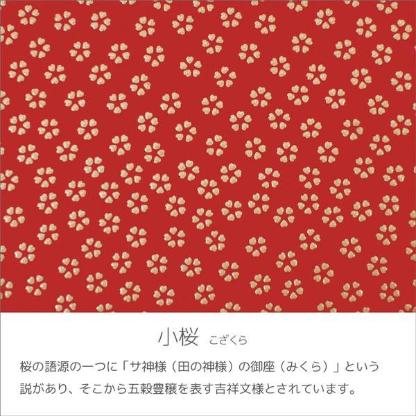 印傳屋 印伝 甲州印伝 上原勇七 キーホルダー 4701 小桜 赤地×白漆 鹿革 本革 レザー 和柄 ブランド YM01 : 丸島商事インターネット事業部 - 通販 - Yahoo!ショッピング