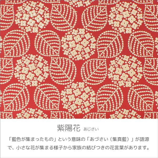 印傳屋 印伝 甲州印伝 上原勇七 キーホルダー 4701 あじさい 紫陽花 赤地×白漆 鹿革 本革 レザー 花柄 ブランド YM01 : 丸島商事インターネット事業部 - 通販 - Yahoo ...