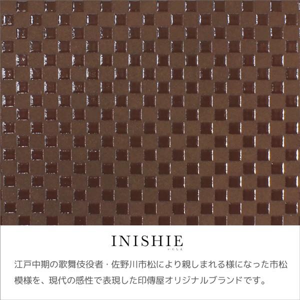 印傳屋 印伝 甲州印伝 上原勇七 名刺入れ 名刺ケース いにしえ 9906-37 濃茶地×茶漆 鹿革 本革 レザー 和柄 ブランド YM01 : 丸島商事インターネット事業部 - 通販 ...
