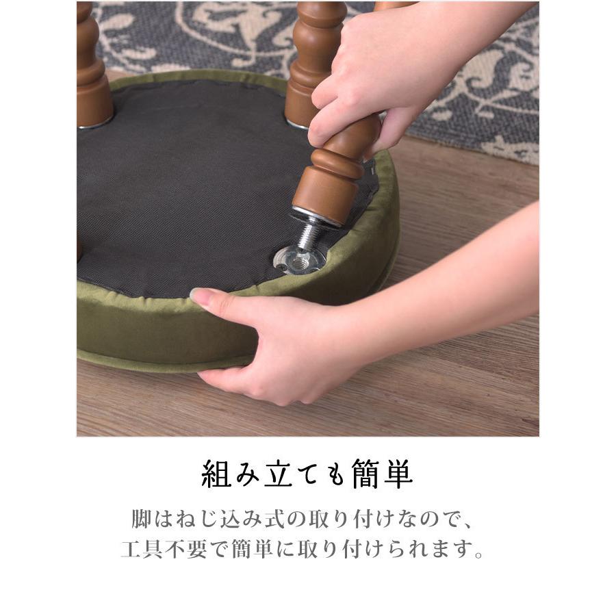 ベルベットスツール 布張り bgl-250 [ld] : MARUSYOU まるしょう - 通販 - Yahoo!ショッピング