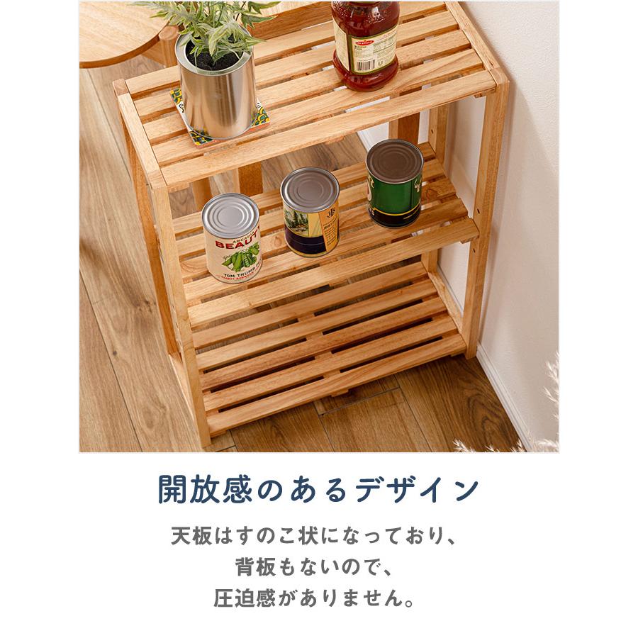 シェルフ 木製 オープンシェルフ オープンラック[lt] : MARUSYOU おしゃれ家具インテリア - 通販 - Yahoo!ショッピング
