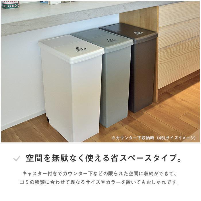 フタ付きダストボックス30L 日本製 ごみ箱 ゴミ箱 30リットル ペール スライド ロック機能 キャスター付き スリム キッチン カウンター下 lfs-762 [ld] : MARUSYOU ...