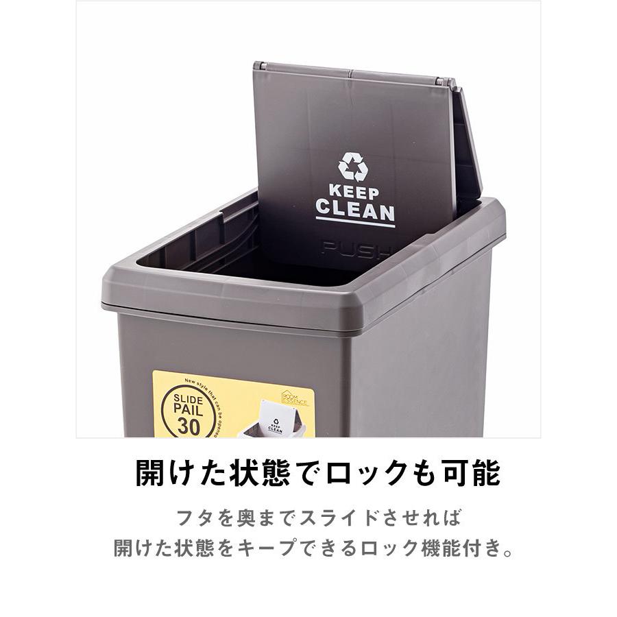 フタ付きダストボックス30L 日本製 ごみ箱 ゴミ箱 30リットル ペール スライド ロック機能 キャスター付き スリム キッチン カウンター下 lfs-762 [ld] : MARUSYOU ...