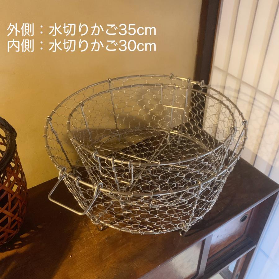 【京都アンテナショップ丸竹夷オリジナル】 鳥井金網工芸 ステンレス製 手編み水切りカゴ 丸型（直径35cm） : 京都アンテナショップ 丸竹夷 - 通販 - Yahoo!ショッピング