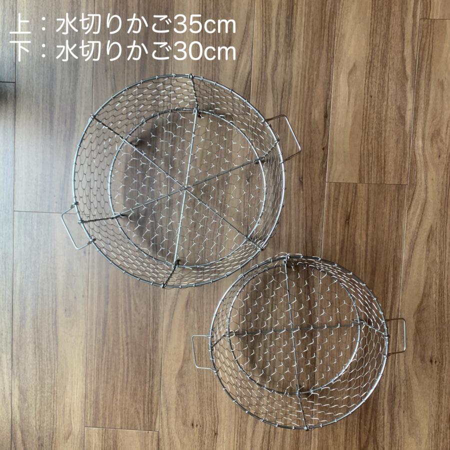 【京都アンテナショップ丸竹夷オリジナル】 鳥井金網工芸 ステンレス製 手編み水切りカゴ 丸型（直径35cm） : 京都アンテナショップ 丸竹夷 - 通販 - Yahoo!ショッピング