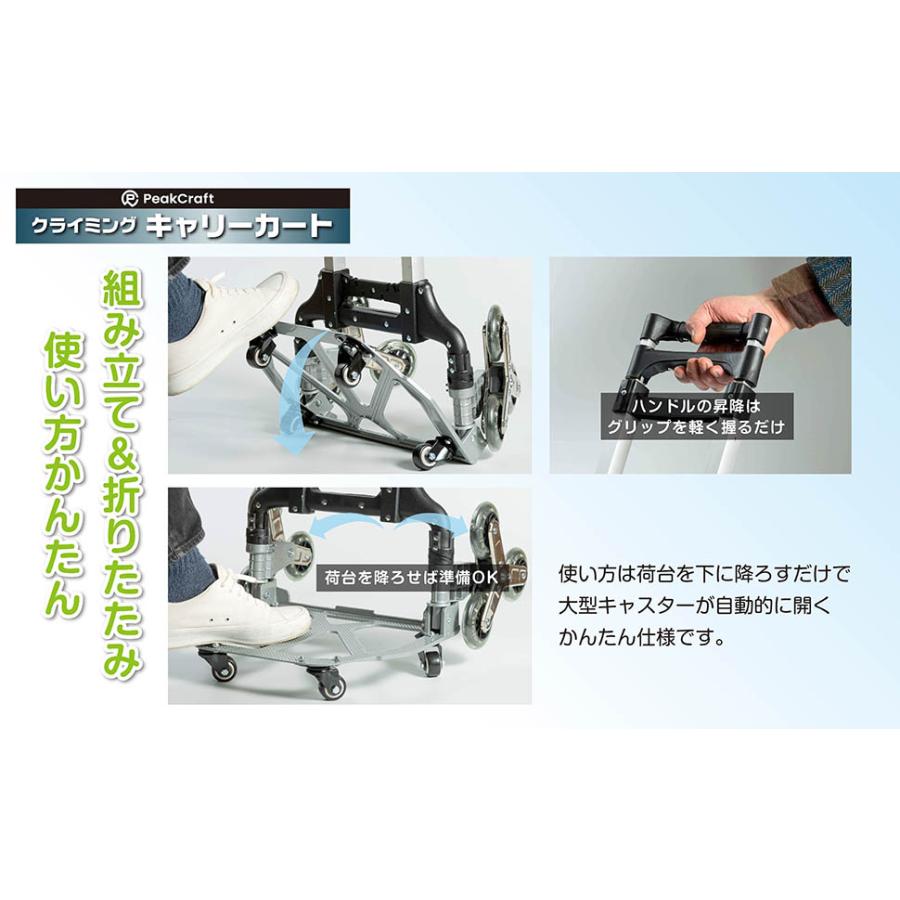 キャリーカート 階段 3輪 折りたたみ 台車 軽量 コンパクト 360度回転 静音 大型タイヤ 固定ロープ付 階段用台車 荷物運搬 耐荷重75kg アルミニウム合金 : まるたんストア ...
