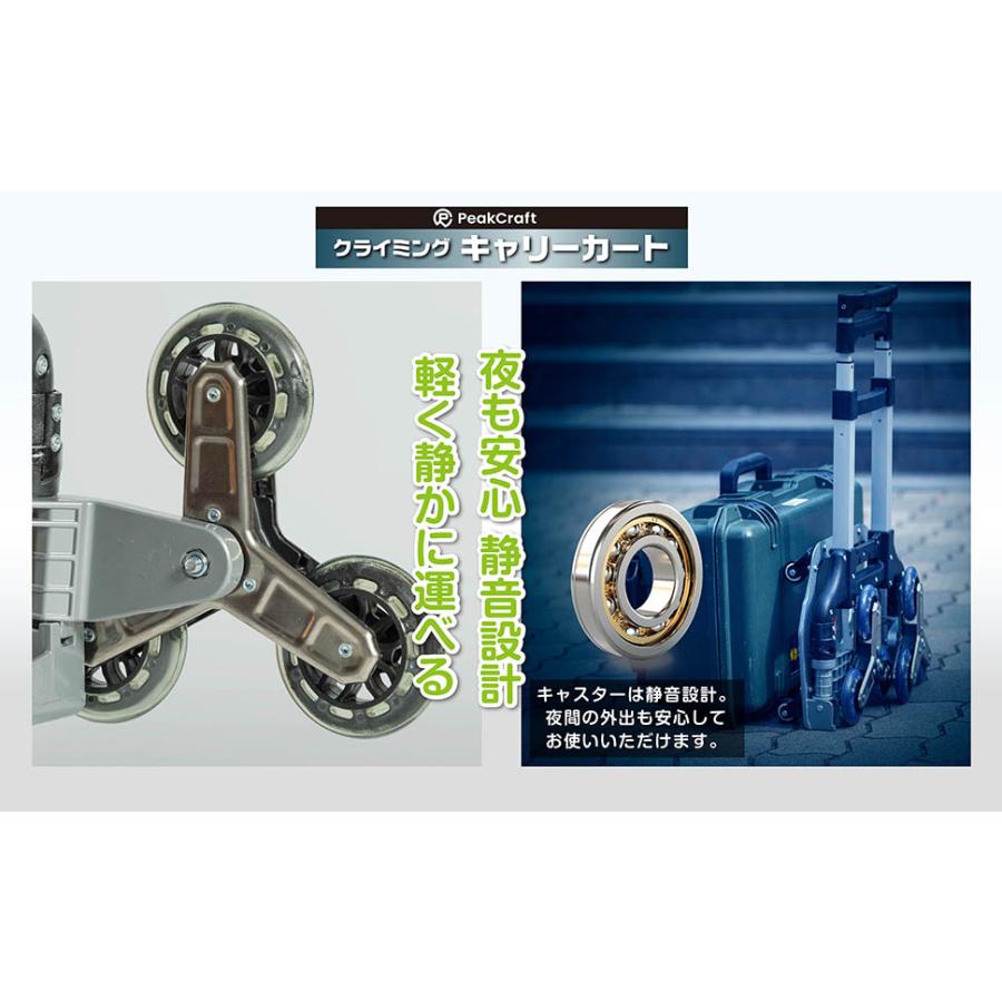 キャリーカート 階段 3輪 折りたたみ 台車 軽量 コンパクト 360度回転 静音 大型タイヤ 固定ロープ付 階段用台車 荷物運搬 耐荷重75kg アルミニウム合金 : まるたんストア ...