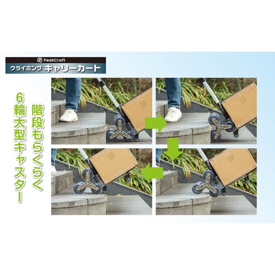 キャリーカート 階段 3輪 折りたたみ 台車 軽量 コンパクト 360度回転 静音 大型タイヤ 固定ロープ付 階段用台車 荷物運搬 耐荷重75kg アルミニウム合金 : まるたんストア ...