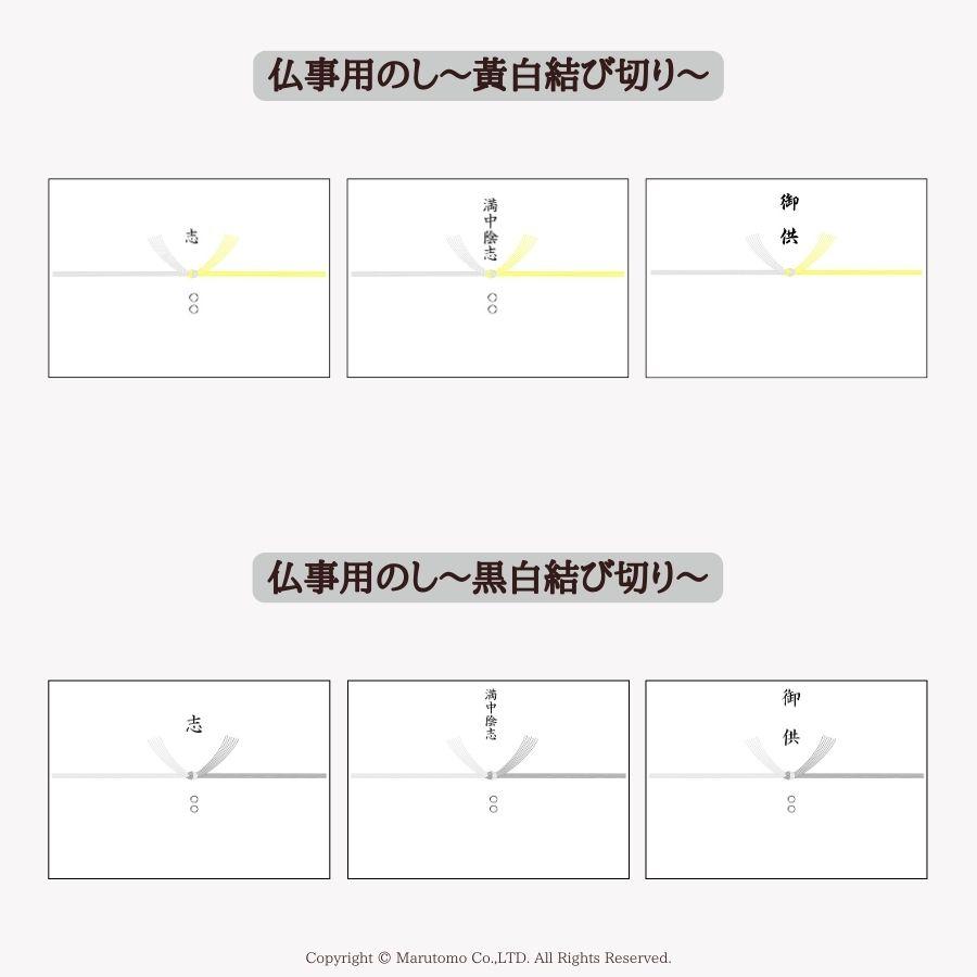 お歳暮 ギフト 味噌汁 フリーズドライ 鰹節屋のこだわり椀 5種のフリーズドライギフト MS-30F 送料無料｜マルトモ海幸倶楽部｜ : マルトモ海幸倶楽部 - 通販 - Yahoo!ショッピング