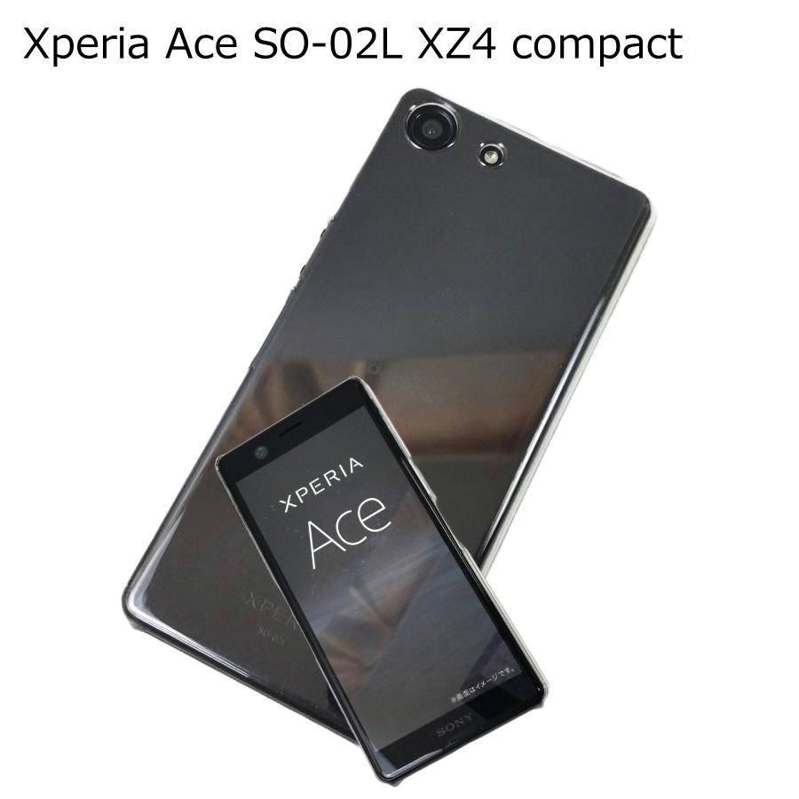 Xperia Ace SO-02L XZ4 compact クリアケース ハードカバー 透明 エクスペリア スマホケース スマホカバー 携帯 ...