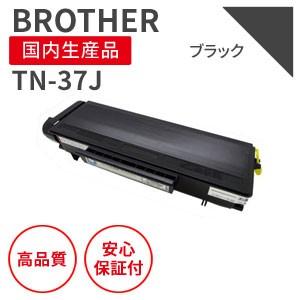 ブラザー工業 ブラザー/BROTHER TN-37J ブラック リサイクルトナー （対応機種 ： MFC-8870DW/8660DN） : マルツエコ Yahoo!店 - 通販 - Yahoo ...