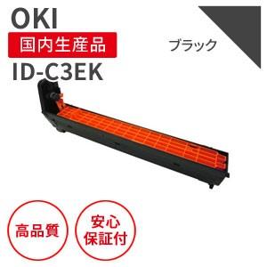 沖データ 沖データ/OKI ID-C3EK ブラック リサイクルドラム （対応機種 ： C8800dn/C8600dn/C8650dn） : マルツエコ Yahoo!店 - 通販 ...