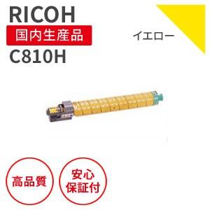リコー リコー/RICOH SP C810H Y イエロー リサイクルトナー 大容量 （対応機種 ： IPSiO C810） : マルツエコ Yahoo!店 - 通販 - Yahoo!ショッピング