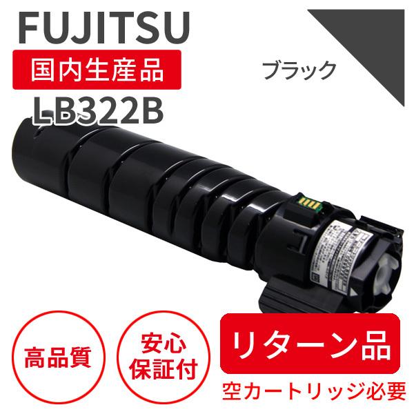 富士通 富士通/FUJITSU LB322B ブラック リサイクルトナー【リターン品】（対応機種 ： XL-9450） : マルツエコ Yahoo!店 - 通販 - Yahoo!ショッピング