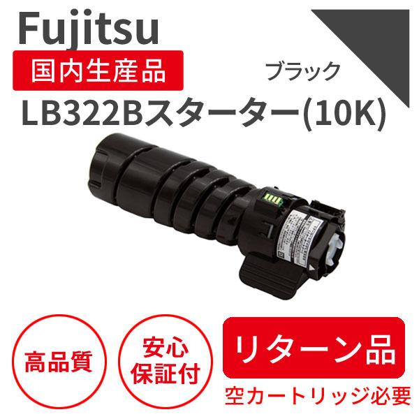富士通 富士通/FUJITSU LB322Bスターター（10K） ブラック リサイクルトナー【リターン品】（対応機種 ： XL-9450） : マルツエコ Yahoo!店 - 通販 ...