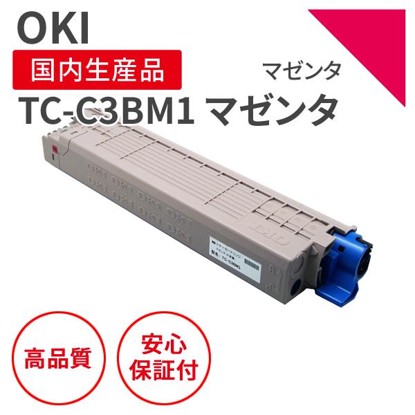 沖データ 沖データ/OKI TC-C3BM1 マゼンタ リサイクルトナー （対応機種 ： C824dn/C835dnw/C835dnwt/C844dnw） : マルツエコ Yahoo!店 ...