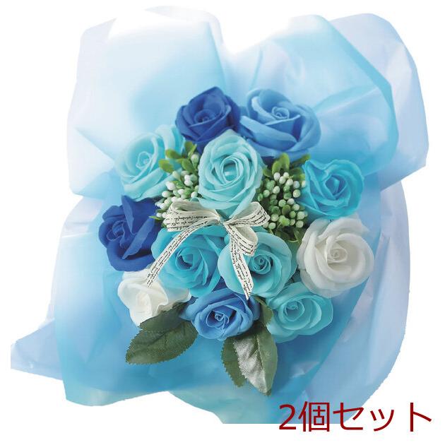 シャボンフラワー SBL 11 ブルー 2個セット : 家具インテリア丸優 - 通販 - Yahoo!ショッピング