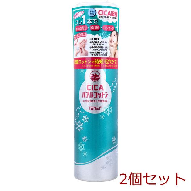 TENEI CICA バブルコットン シトラスの香り 100g 2個セット : まるっとマーケット - 通販 - Yahoo!ショッピング