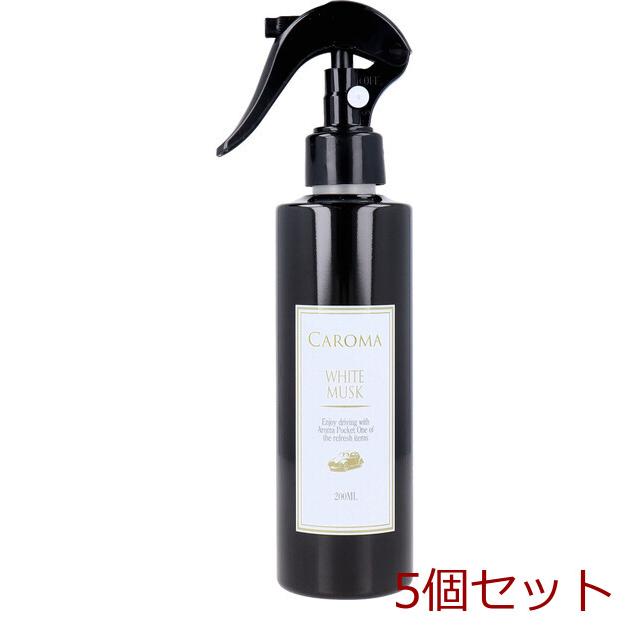 CAROMA カロマ トリガースプレー ホワイトムスク 200mL 5個セット : まるっとマーケット - 通販 - Yahoo!ショッピング