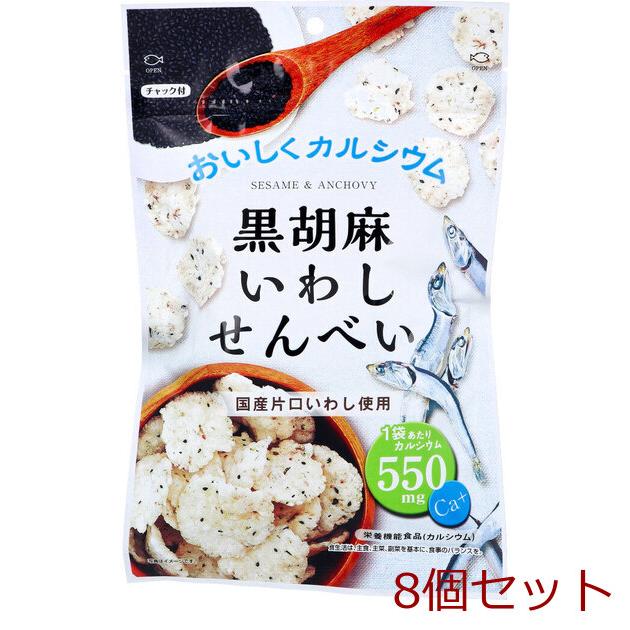 黒胡麻いわしせんべい 55g 8個セット : ke21933607-9552 : まるっとマーケット - 通販 - Yahoo!ショッピング