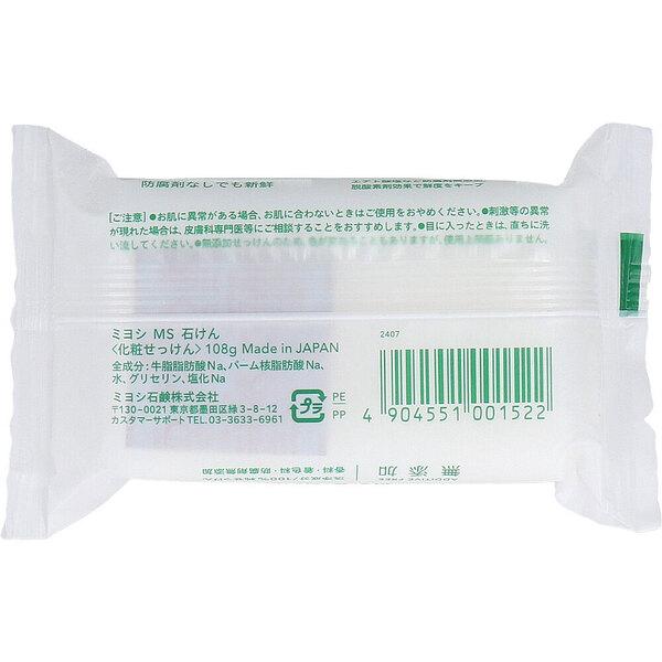 白いせっけん 1P 108g : Dee生活用品店 - 通販 - Yahoo!ショッピング