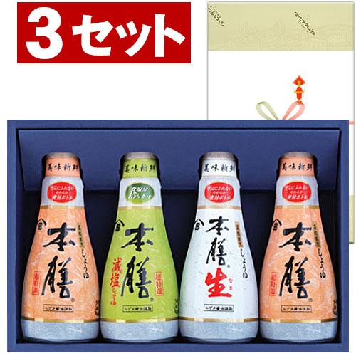 ヒゲタしょうゆ ギフトセット HGN-12 ×3セット入り : ワイン蔵 まるほん - 通販 - Yahoo!ショッピング