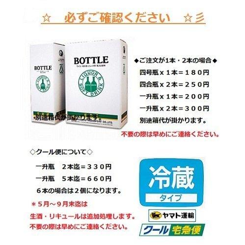東力士 純米 極雫 First-Drop 720ml :244:まるや酒店 EC - 通販 - Yahoo!ショッピング