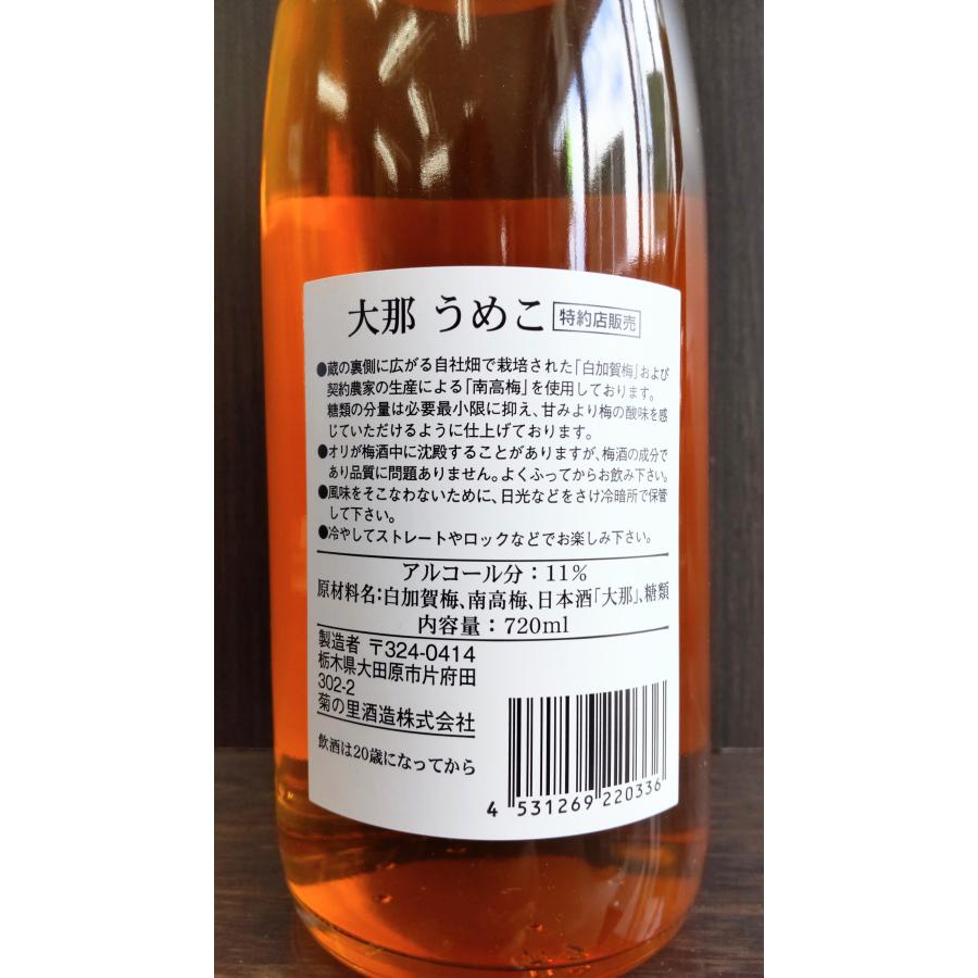 大那 うめこ 720ml : まるや酒店 EC - 通販 - Yahoo!ショッピング