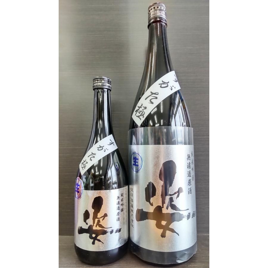 すがた"極" 純米吟醸 山田錦 無濾過生原酒 720ml : まるや酒店 EC - 通販 - Yahoo!ショッピング