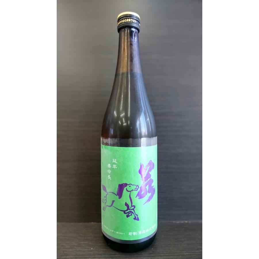 若駒 雄町90 無濾過原酒 720ml : 700 : まるや酒店 EC - 通販 - Yahoo!ショッピング