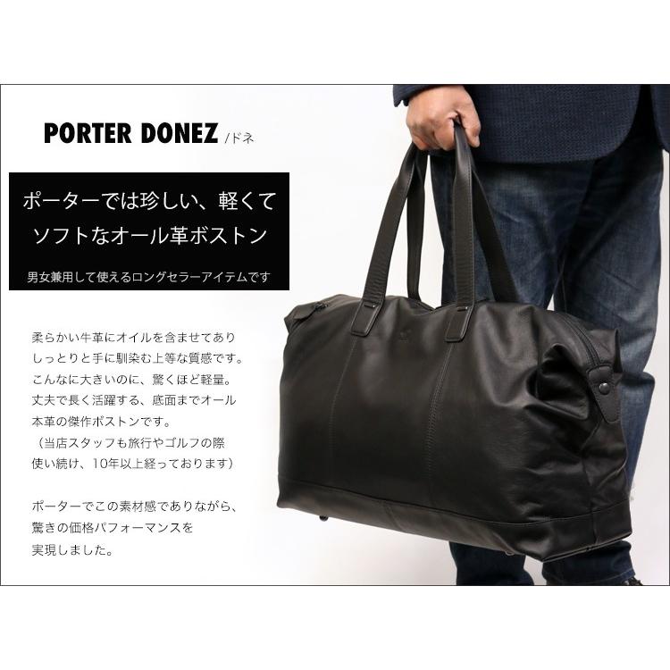 DONNEZ(PORTER) ポーター ドネ ボストンバッグ 128-02827 吉田 DONNEZ(PORTER) ポーター ドネ ボストンバッグ 128-02827 吉田