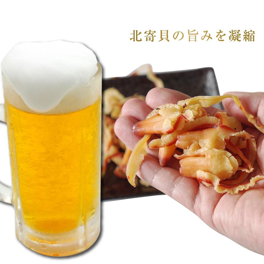 炙り ほっきひも 68g 北寄貝 ほっき貝のひも おつまみ やわらかい ホッキ貝 乾物 やさしい甘辛の味付け : 函館 マルユウ漁業部 - 通販 - Yahoo!ショッピング