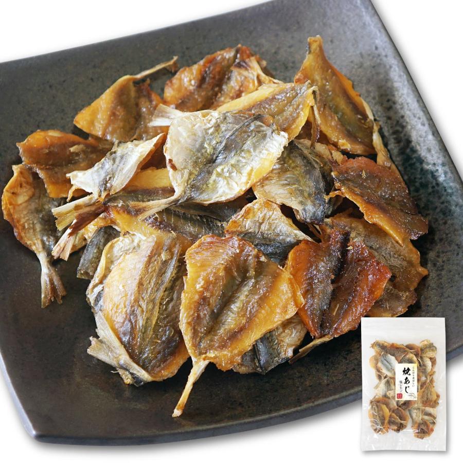 おつまみ 焼あじ 123g 塩レモン 小魚 珍味 おやつ 焼きアジ つまみ 鯵 焼きあじ 高級 あじ 酒のつまみ : 函館 マルユウ漁業部 - 通販 - Yahoo!ショッピング