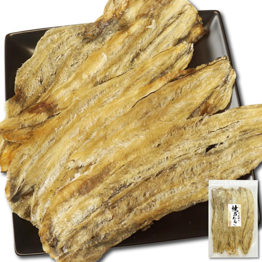 \ポイント最大11倍／おつまみ 焼き穴子 あなご 118g プレーン こんがり 焼きあなご ふんわり 手軽に割ける アナゴ ロール やわらか ...