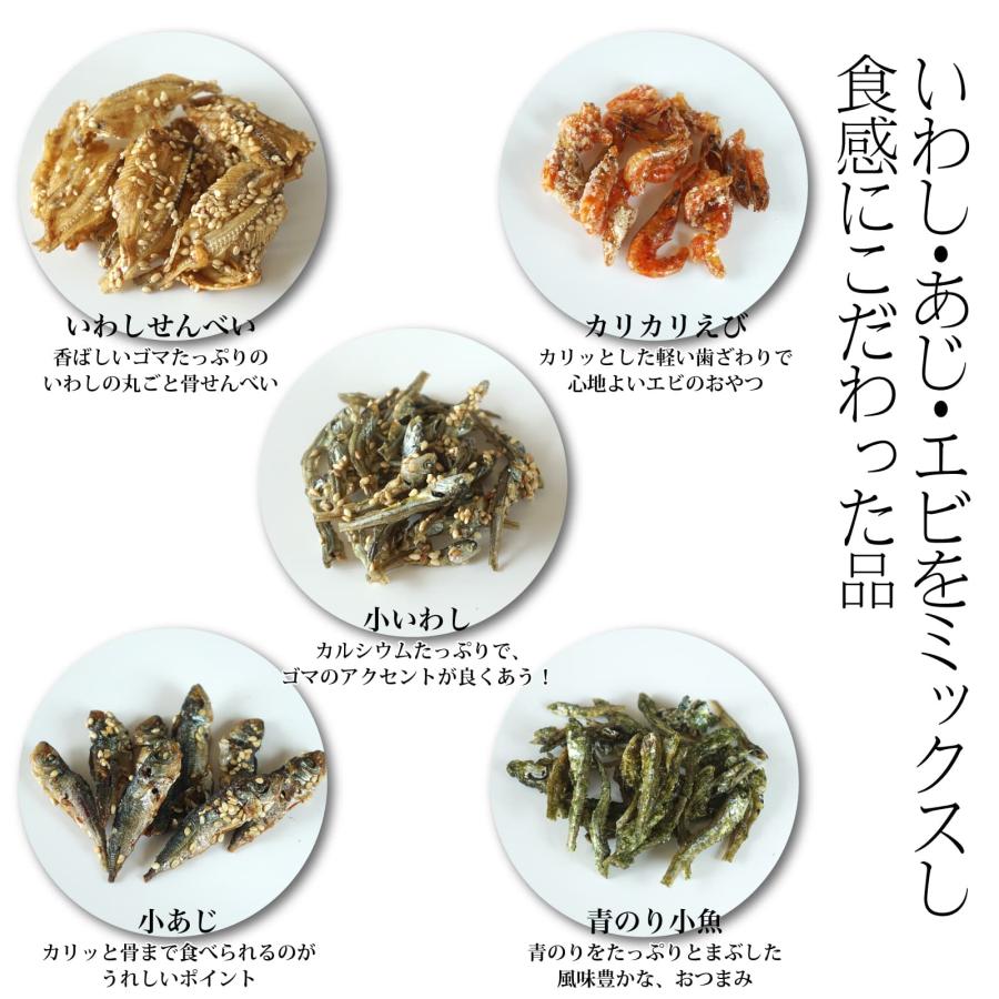 小魚ミックス おやつ 124g×2袋 おつまみ 食べる小魚 カルシウム サクサク カリカリ 骨せんべい 五色煮 アソート : 函館 マルユウ漁業部 - 通販 - Yahoo!ショッピング
