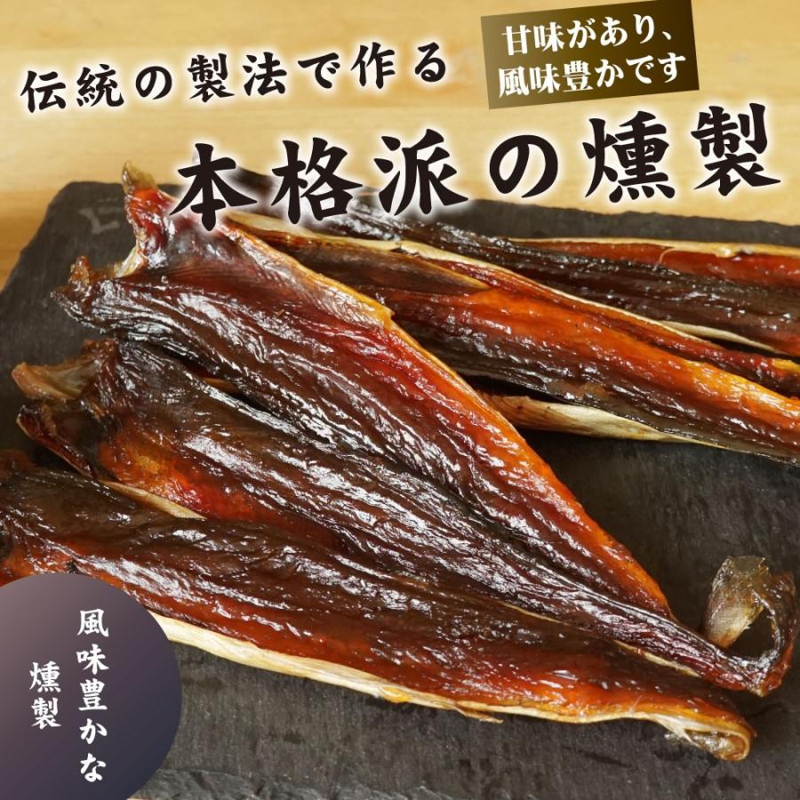 ホッケの燻製セット ホッケスティック 燻製 67g／ホッケの開き 120g 北海道 珍味 おつまみ : 函館 マルユウ漁業部 - 通販 ...