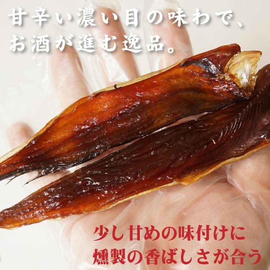 ホッケの燻製セット ホッケスティック 燻製 67g／ホッケの開き 120g 北海道 珍味 おつまみ : 函館 マルユウ漁業部 - 通販 ...