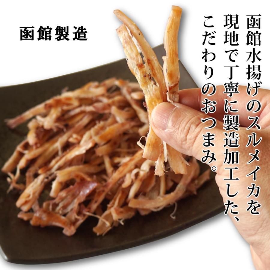 函館 いか一夜干し さきいか 103g×2袋 老舗の味わい 函館製造 しっとり やわらか 真いか一夜干焼いか スルメイカ : 函館 マルユウ漁業部 - 通販 - Yahoo!ショッピング