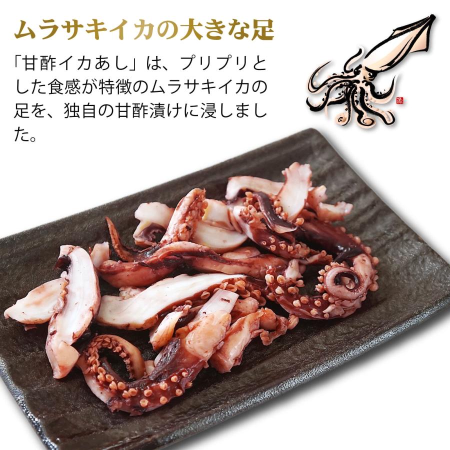 \ポイント最大11倍／甘酢いか おつまみ 196g 函館製造 イカ まろやか甘酢 珍味 国産 駄菓子 イカゲソ 甘酢 酢いか つまみ : ika-amazu-2 : 函館 マルユウ漁業部 ...
