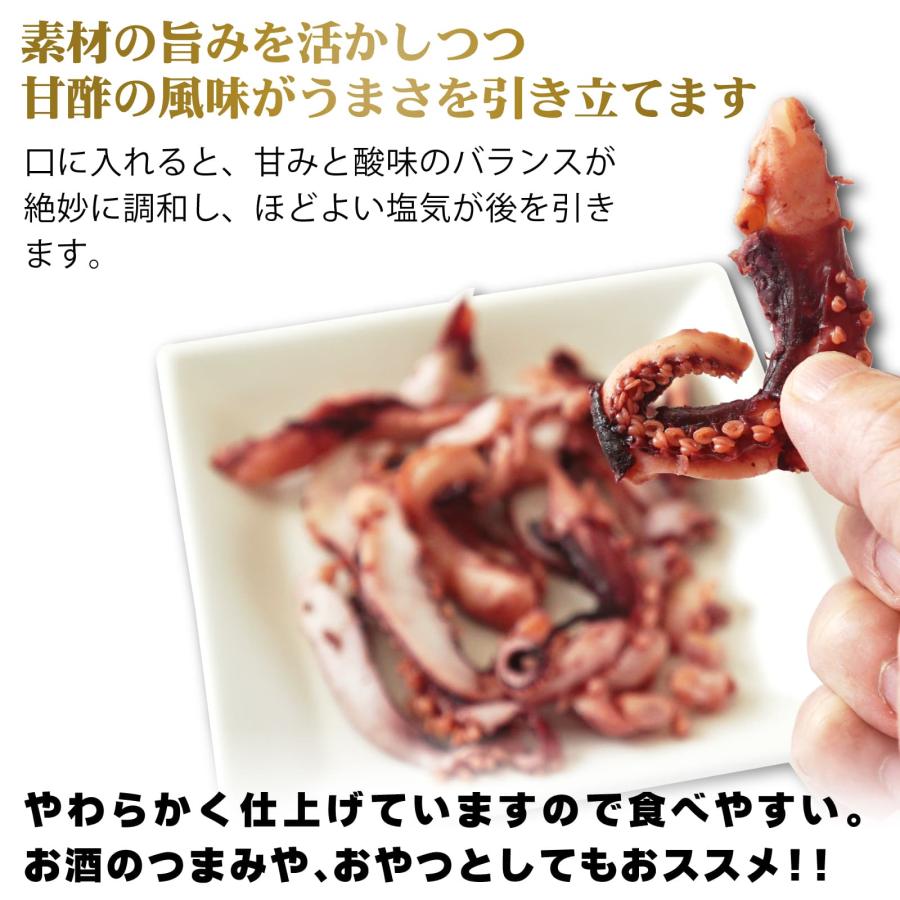 \ポイント最大11倍／甘酢いか おつまみ 196g 函館製造 イカ まろやか甘酢 珍味 国産 駄菓子 イカゲソ 甘酢 酢いか つまみ : ika-amazu-2 : 函館 マルユウ漁業部 ...