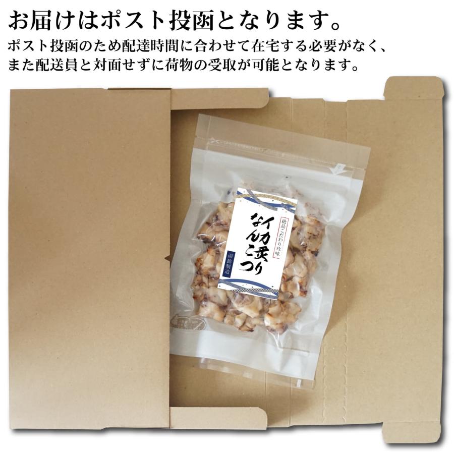 \ポイント最大16倍／おつまみ 炙り イカなんこつ 132g こんがり 香ばしい コリコリ 北海道函館製造 イカ軟骨 焼きいか お試し : 函館 マルユウ漁業部 - 通販 - Yahoo!ショッピング