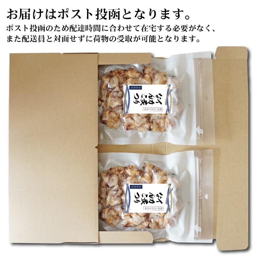 おつまみ 炙り イカなんこつ 132g×2袋 こんがり 香ばしい コリコリ 北海道函館製造 イカ軟骨 焼きいか お試し : 函館 マルユウ漁業部 - 通販 - Yahoo!ショッピング