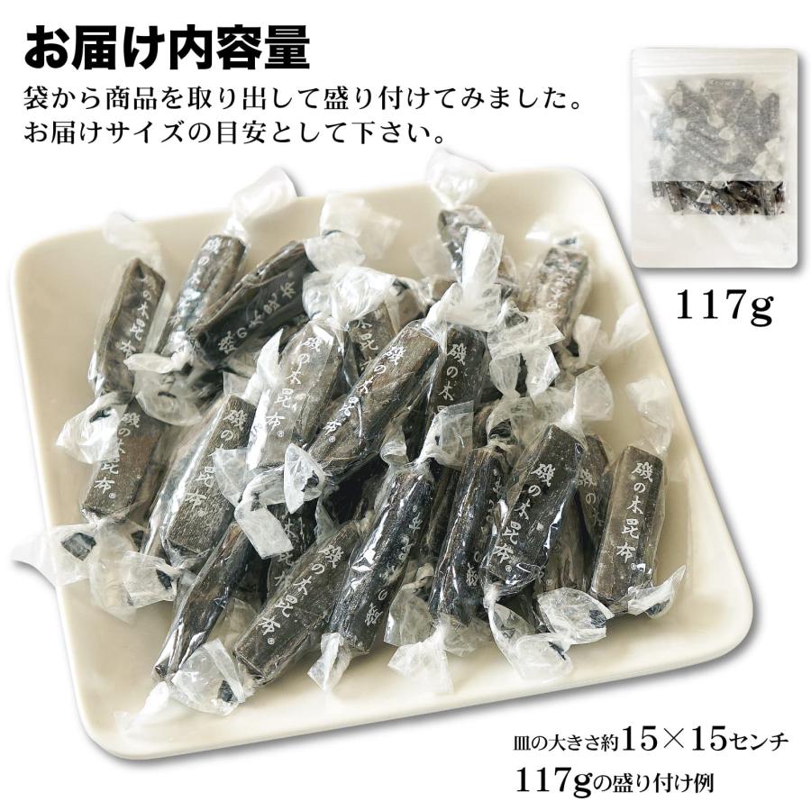 おやつ昆布 磯の木昆布 117g 北海道産 おしゃぶり昆布 おやつ おつまみ おつまみ昆布 業務用 個包装 こんぶ 磯の木 : 函館 マルユウ漁業部 - 通販 - Yahoo!ショッピング