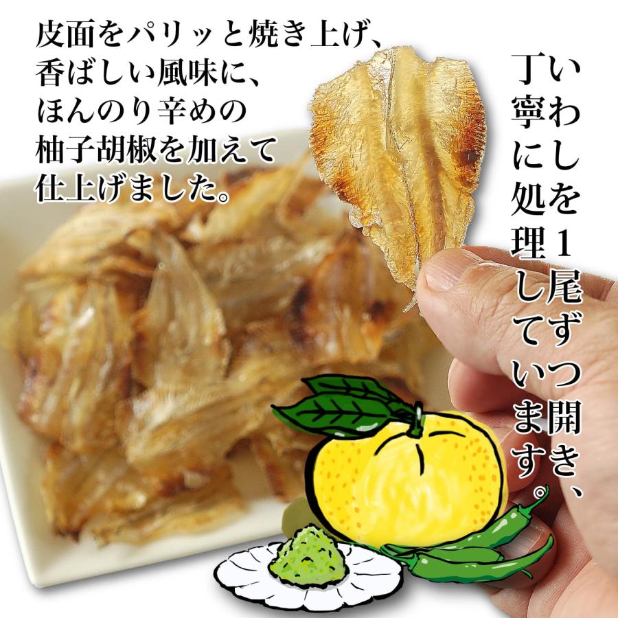 炙り焼き いわしせんべい 103g×2袋 柚子こしょう味 カルシウム 煎餅 いわしスナック 小魚 せんべい おやつ 香ばしい イワシ : 函館 マルユウ漁業部 - 通販 - Yahoo!ショッピング