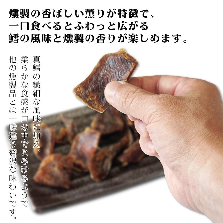 真だら燻製 97g×2袋 つまみタラ 最高級 干したら スモーク 真鱈 くんせい鱈 やわらかい カット鱈 : 函館 マルユウ漁業部 - 通販 - Yahoo!ショッピング