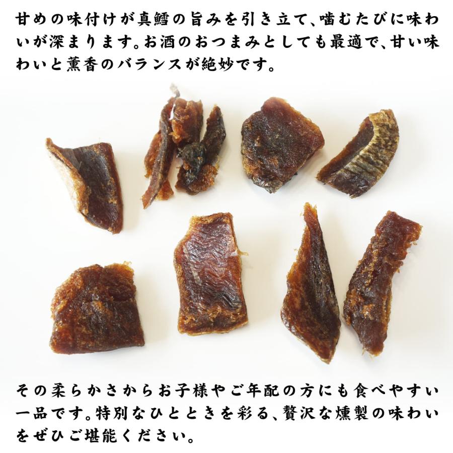 真だら燻製 97g×2袋 つまみタラ 最高級 干したら スモーク 真鱈 くんせい鱈 やわらかい カット鱈 : 函館 マルユウ漁業部 - 通販 - Yahoo!ショッピング