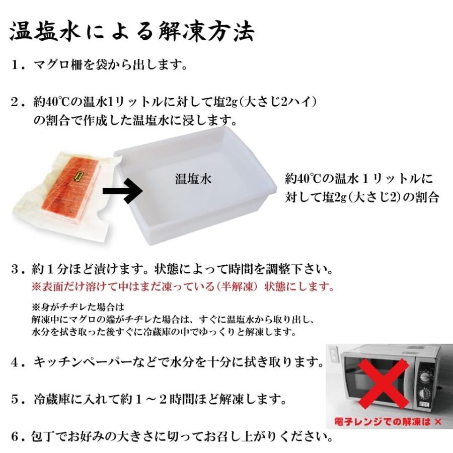 メバチマグロ 中トロ 刺身 サク 約1キロ 生食用 10〜13人前 脂バチ 極上品 冷凍 : 函館 マルユウ漁業部 - 通販 - Yahoo ...