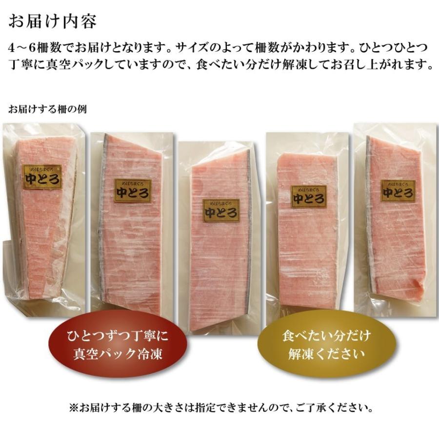 メバチマグロ 中トロ 刺身 サク 約1キロ 生食用 10〜13人前 脂バチ 極上品 冷凍 : 函館 マルユウ漁業部 - 通販 - Yahoo ...